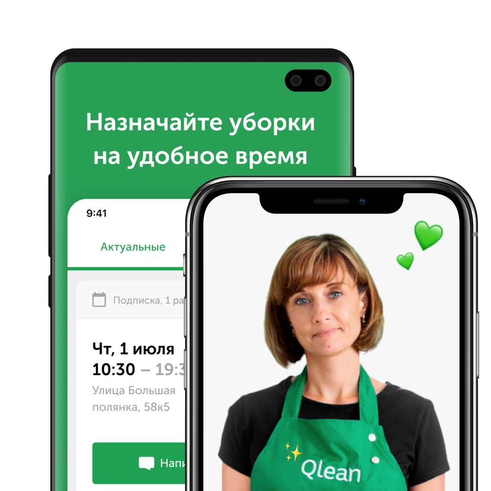 Уборка квартир в Москве — цены на клининговые услуги в Сервисе Qlean